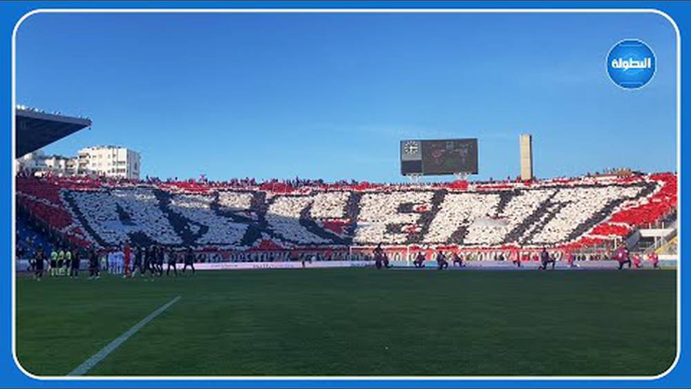 فيديو Tifo winners - مواجهة اتحاد طنجة